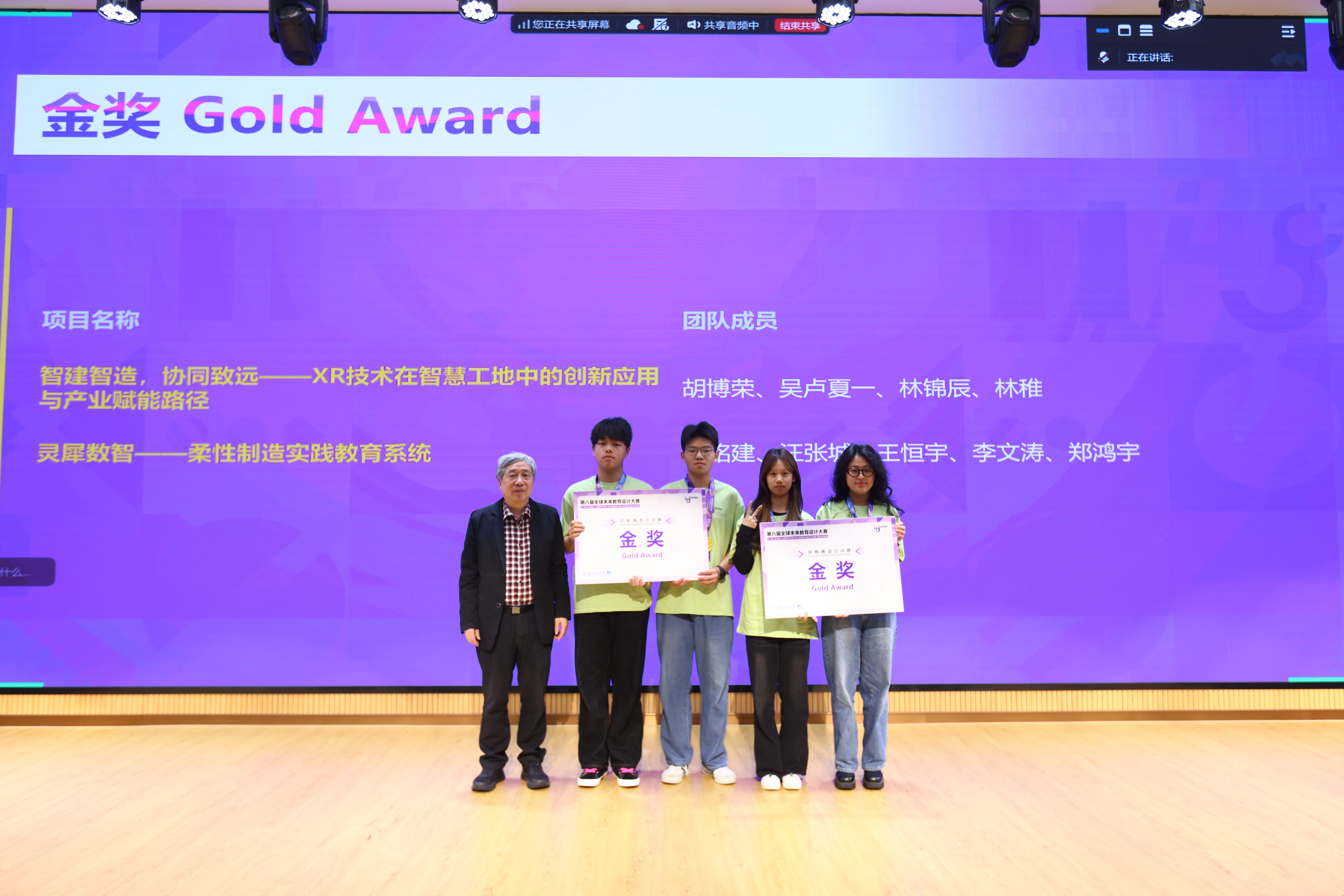 Smart Learning Institute